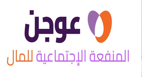 Panet علاقات عامة عوجن تواصل تعزيز نشاطاتها في المجتمع العربي