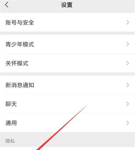 微信通讯录如何导出到电脑？（简单操作教你一步步导出微信通讯录） 电脑知识 it学习网