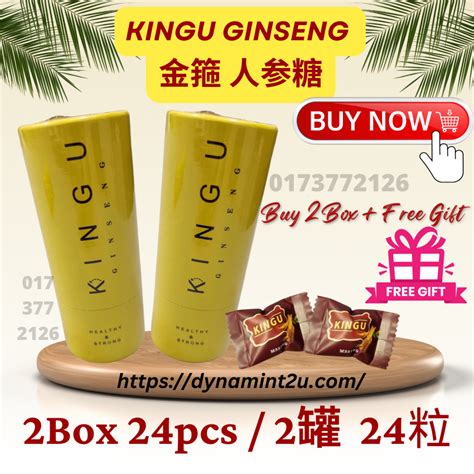 金箍人参糖 韩国高丽参红参 Kingu Ginseng Candy 1box 12pcs Dynamint2u