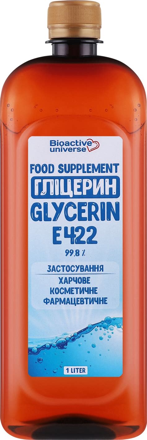 Глицерин - Bioactive Universe Propylene Glycerin: купить по лучшей цене ...