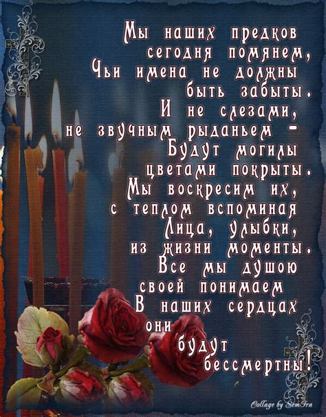 Сорок дней после смерти картинки со словами соболезнования