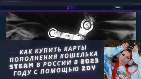 Как купить коды пополнения кошелька Steam в России в 2023 году с ...