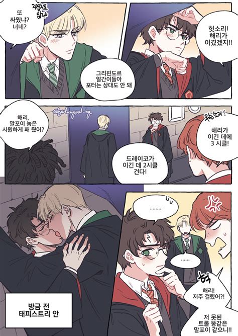 An Image Of A Comic Strip With Two People Talking To Each Other And One Person Holding His Head