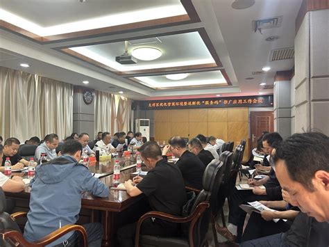 大祥区：推广应用送解优 服务码” 搭建政企沟通 连心桥” 大祥区 邵阳市人民政府