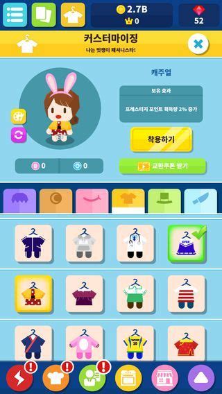 game ui kit vector art png game ui kit colorful set of graphical user