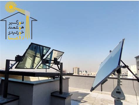 شرکت دانش بنیان نوین افق پایدار