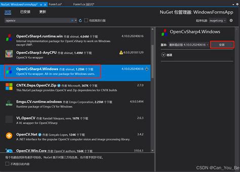 C（vs2019）vtk（sharp）opencv（sharp）实现点云显示，图片显示，详细配置流程c Vtk Csdn博客