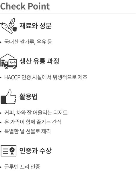 달롤 로얄밀크티 롤케이크 2종 택1 마켓컬리