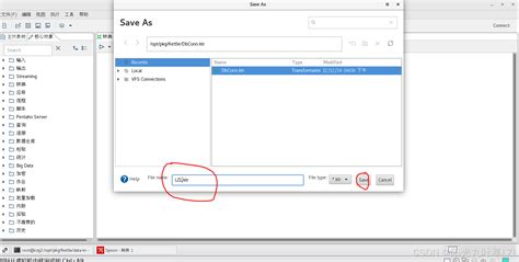 Kettle 学习 03 Postgresql迁移至达梦dmkettle 达梦 Csdn博客