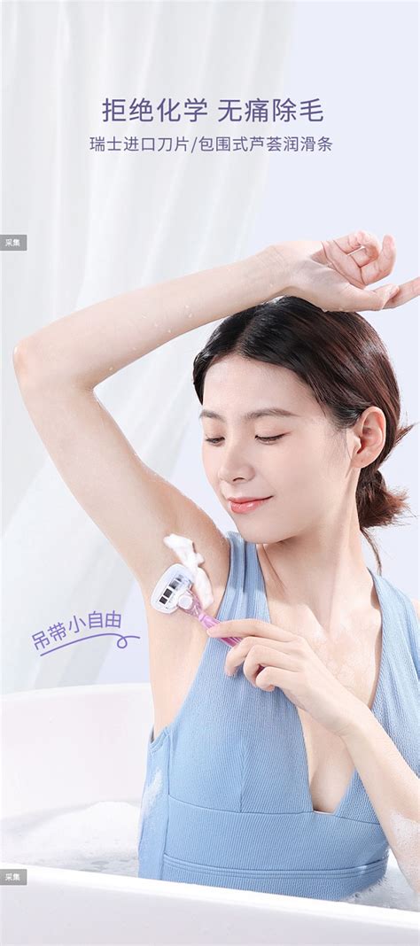 刮毛刀女士专用腋毛脱毛神器全身腿毛腋下剃毛私处私密递阴毛修剪 天猫