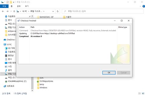 svn 설치 및 세팅