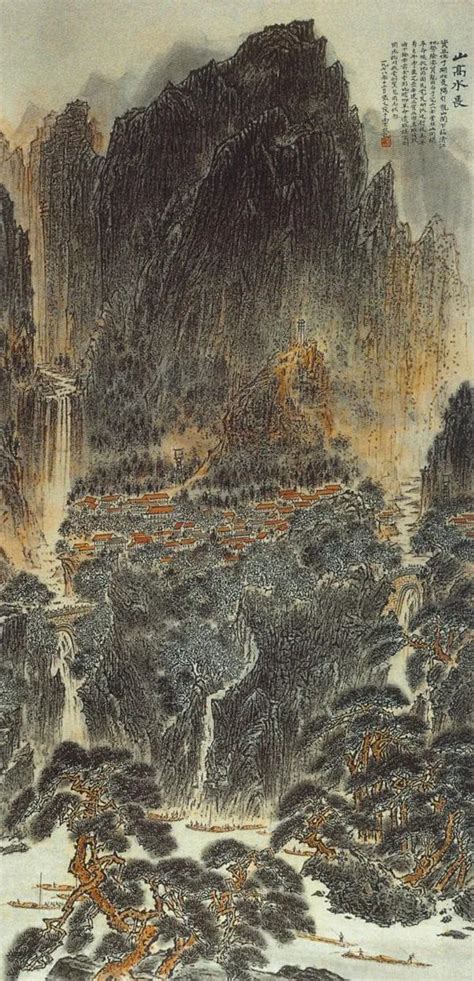 张文俊《山高水长》图片名家国画欣赏 近代正信艺术网 花瓣网
