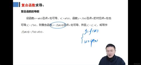 函数导数学习嵌套函数求导 Csdn博客 函数导数学习嵌套函数求导 Csdn博客