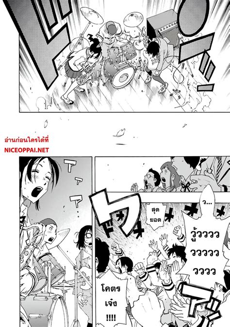 อ่าน Shiori Experience Jimi Na Watashi To Hen Na Oji San ตอนที่ 8 8