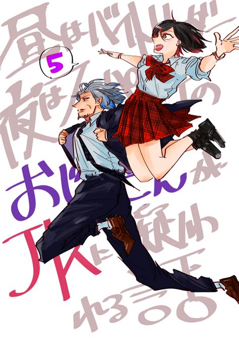 Otaku Ni Yasashii Gal Wa Inai Vymanga