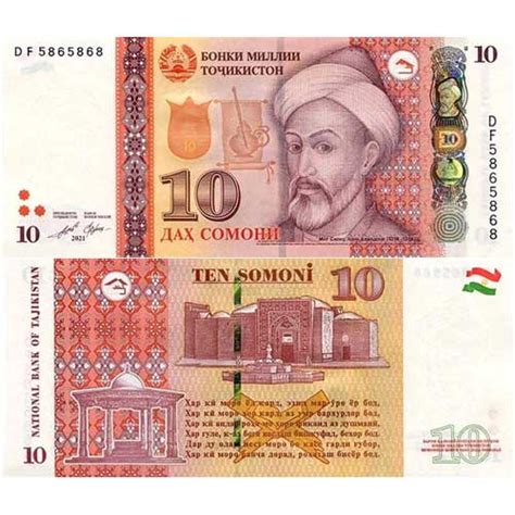 10 Somoni 2021 Tadžikistan