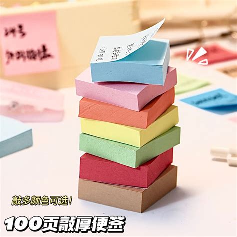100sheets Colorful Mini Sticky Notes Small Square Note Paper Memo Pad