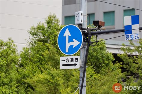 一方通行 標識 駐車禁止 標識 一方通行標識はどんなマーク？時間指定・自転車にも適用される？ Skgz