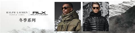 男士rlx冬季系列 羽绒夹克 羽绒马甲 防水外套 派克大衣拉夫劳伦ralph Lauren中国官方网站