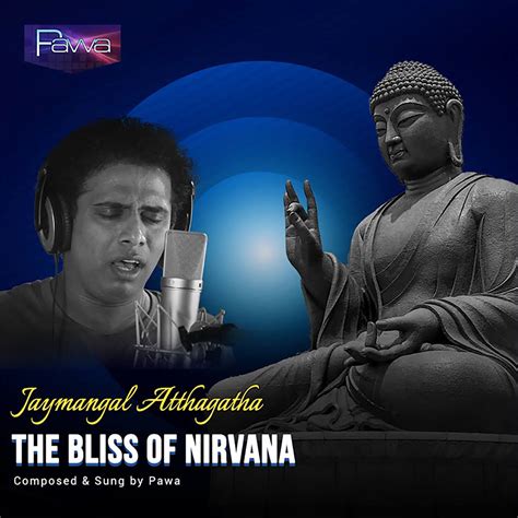 The Bliss Of Nirvana जयमङ्गल अट्ठगाथा Bheemgeet