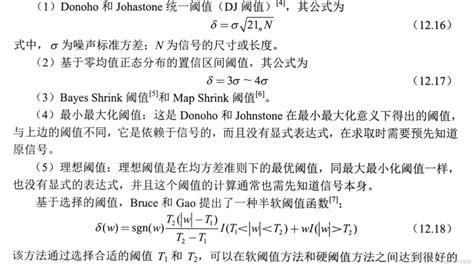 图像去噪声 深度学习 图像去噪算法综述mob64ca13fe1aa6的技术博客51cto博客