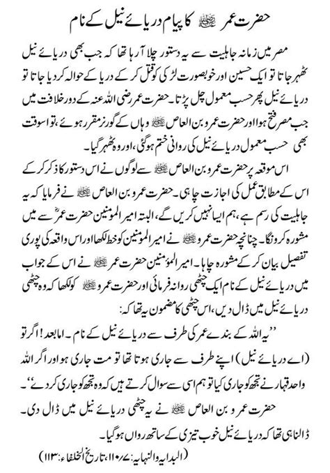 Darya Domracheva Quotes