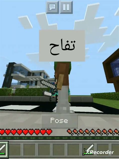 هههههههتفاحه تغششش اصحابي الاغبيا Youtube