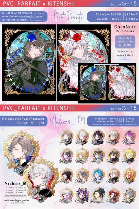 Ketten 🌸 Doujima Sg G15 Cf16 Ad34 On Twitter 🌸rts And Likes Are