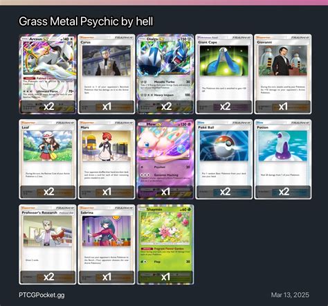 Grass Metal Psychic By Hell Pokémon Tcg Pocket