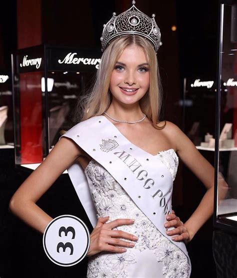 Polina Popova Miss Russia 2017