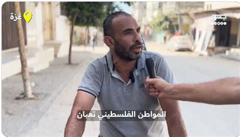 Gaza Hamas Iran Hezbollah Michael Barak Ph D