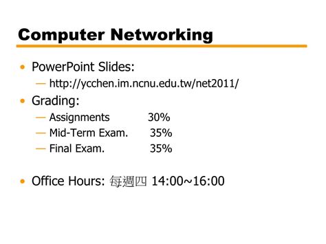 Ppt Advanced Computer Networking Powerpoint Presentation Id
