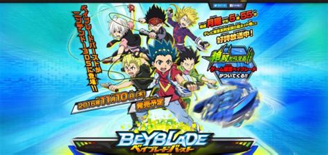 Beyblade Burst Announced For 3ds