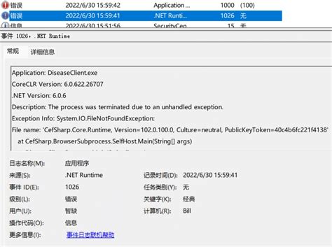 Winforms Net 6 Publishsinglefile Filenotfoundexception · Issue 4150