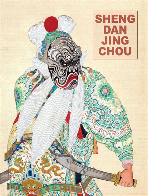 Sheng Dan Jing Chou Chinese Opera Asian Art Chinese Art