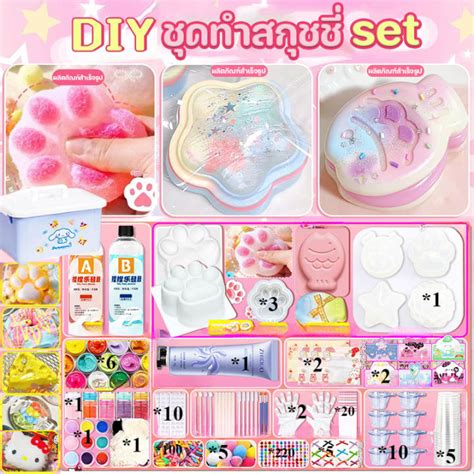 Psex ชุดทำทาบะสกุชชี่ Diy แม่พิมพ์และอุปกรณ์เสริม คลายเครียด Squishy