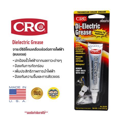 Crc Di Electric Grease Sds At George Arrellano Blog