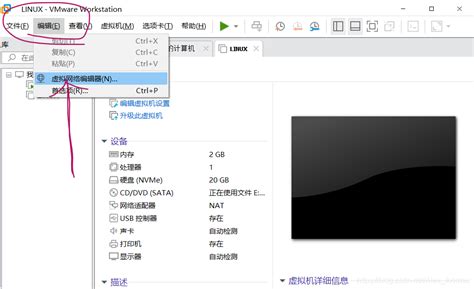 运用vmware创建虚拟机以及安装linux操作系统超详细vmware创建linux虚拟机 Csdn博客
