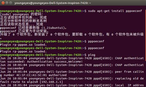 ubuntu16 04设置宽带连接的图文教程 unix linux 脚本之家