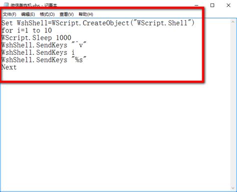 如何实现微信自动发送信息？代码实现微信发送消息 Csdn博客