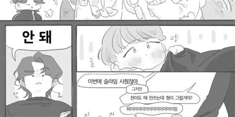 눈오던 날 이형제 쩨쩨비비