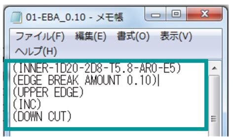 Xebec Deburring Tool Path Data Format