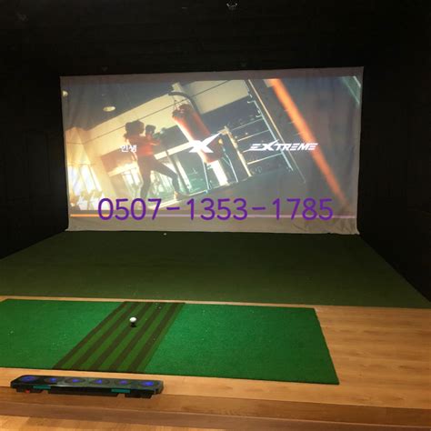 스크린골프설치 하고 왔어요 회사에 복지용으로요 네이버 블로그