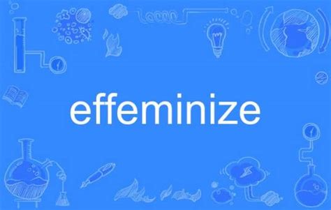 Effeminize百度百科