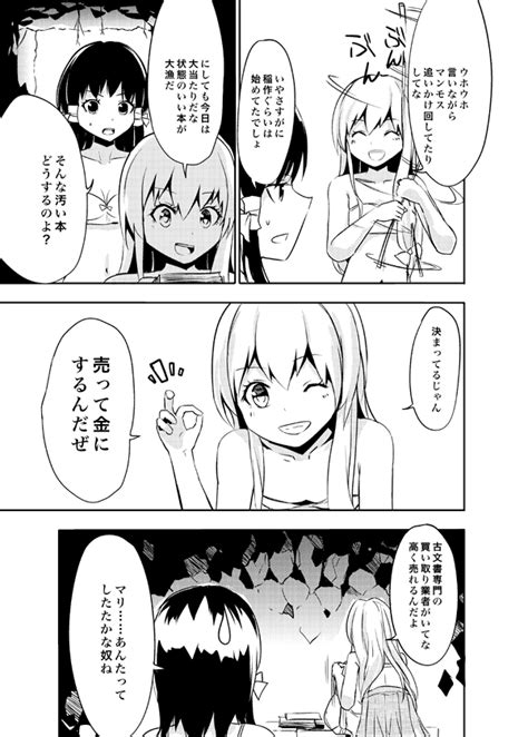 Hakurei Reimu And Kirisame Marisa Touhou Drawn By Culter Danbooru