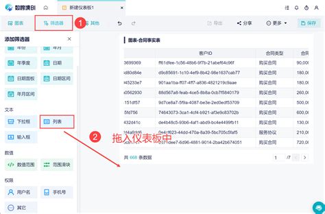 文本筛选器 数跨境帮助文档