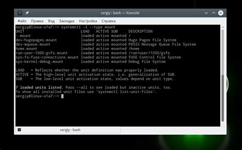 Автоматическое монтирование fstab и systemd Losst