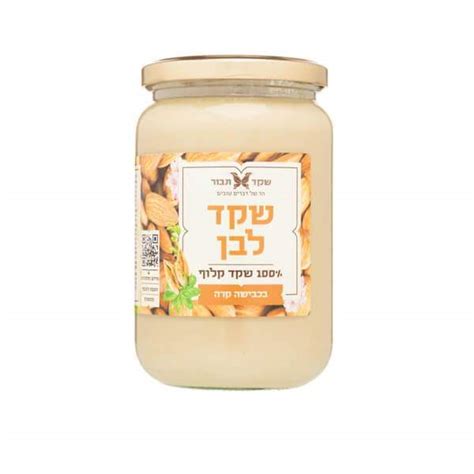 חמאת שקדים קלופים טבעי 300 ג שקד תבור ממלכת האגוזים