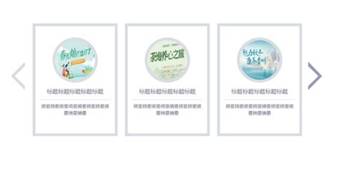 jquery轮播slider插件第7页 bootstrap模板库