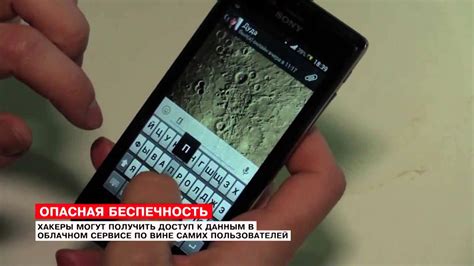 Могут ли «облачные» хранилища быть безопасными? - YouTube